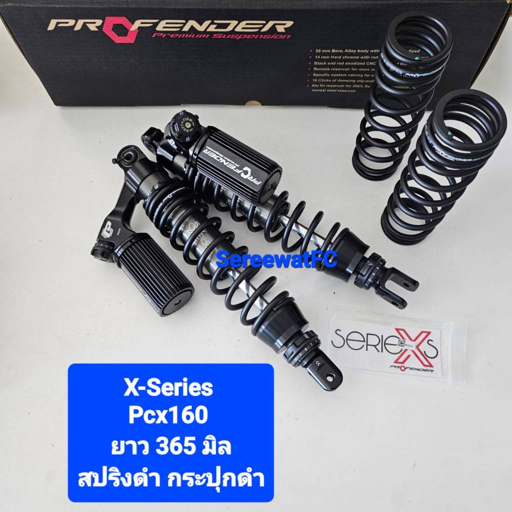 โช้คหลัง Profender PCX PCX160 ปี 21- ปัจจุบัน X-Series ยาว 365 มิล ของ ...