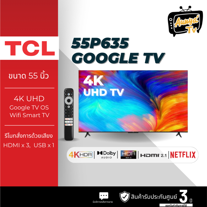 TCL UHD 4K 55P635 55 Inch P635 GOOGLE TV EDGELESS DESIGN | Shopee Thailand TCL UHD 4K 55P635 55 Inch P635 GOOGLE TV EDGELESS DESIGN | Shopee Thailand