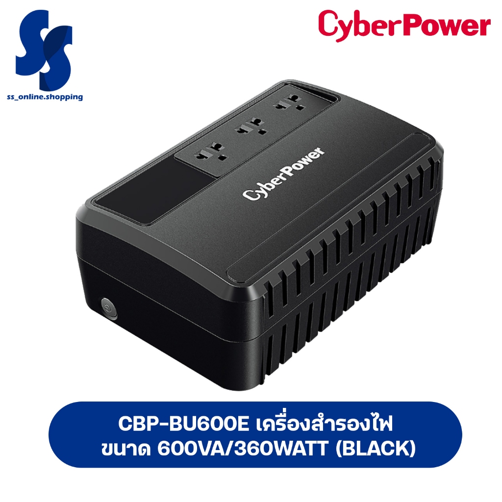 CYBER POWER UPS (เครื่องสำรองไฟฟ้า) BU600E 600VA/360WATT (BLACK ...