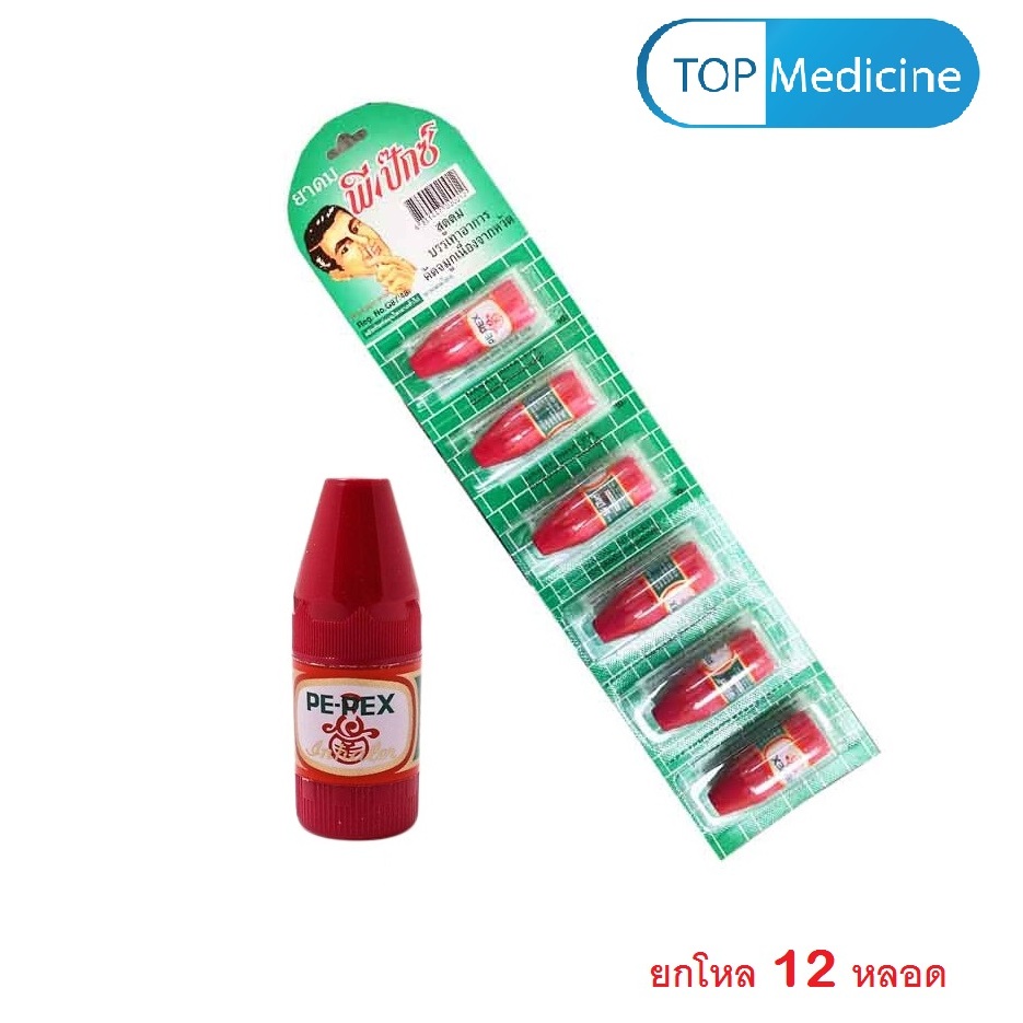 (ยกโหล 12 หลอด) Pe-Pex Inhaler ยาดมพีเป็กซ์ สูดดม แก้คัดจมูก แก้วิงเวียน | Shopee Thailand