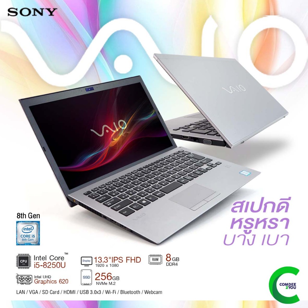 โน๊ตบุ๊ค Sony Vaio Core i5 Gen8 /RAM 8GB /SSD 256GB /13.3”Full-HD /WiFi ...