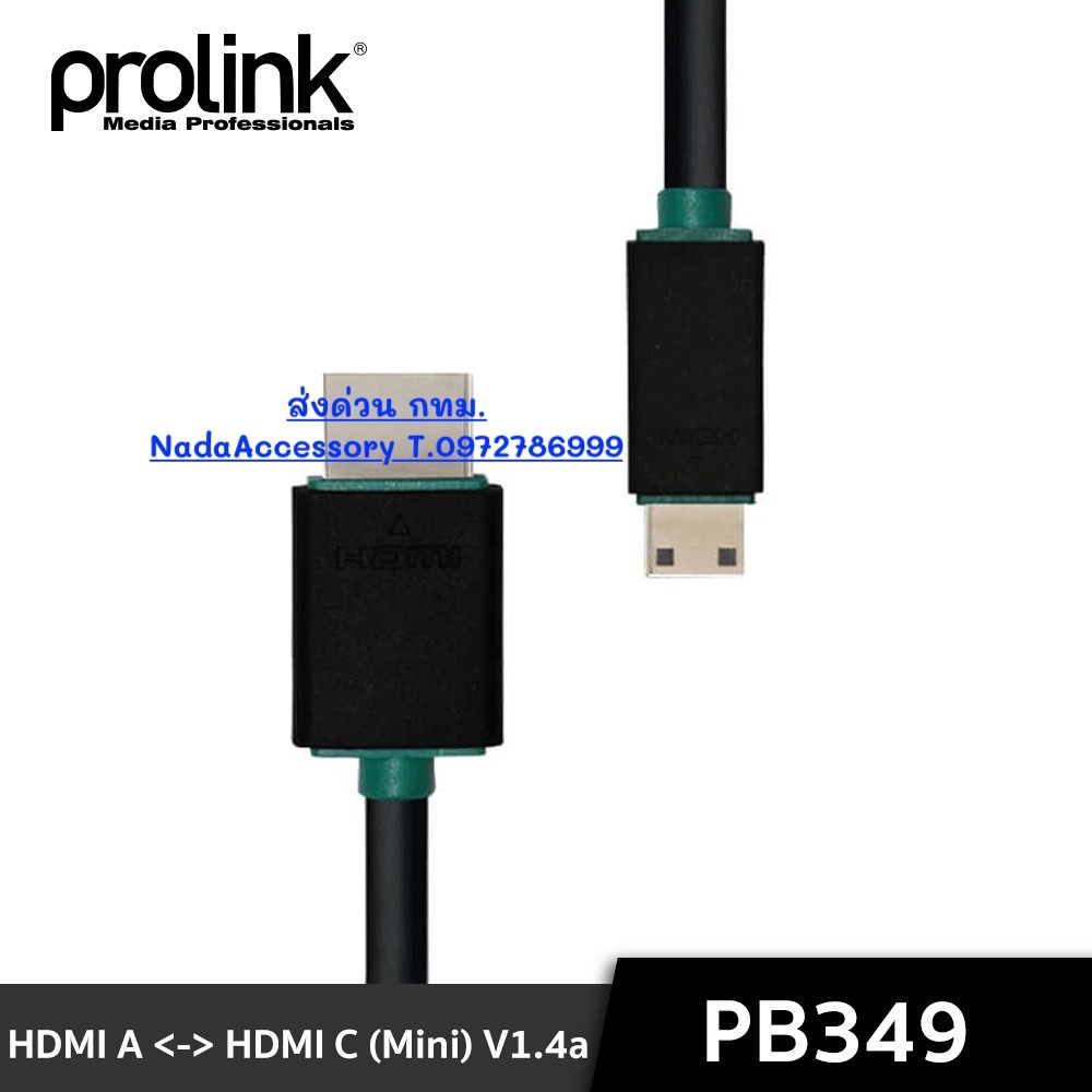 PROLINK PB349-0150 สายโปรลิงค์ HDMI Type A plug -Type C plug V1.4a ...