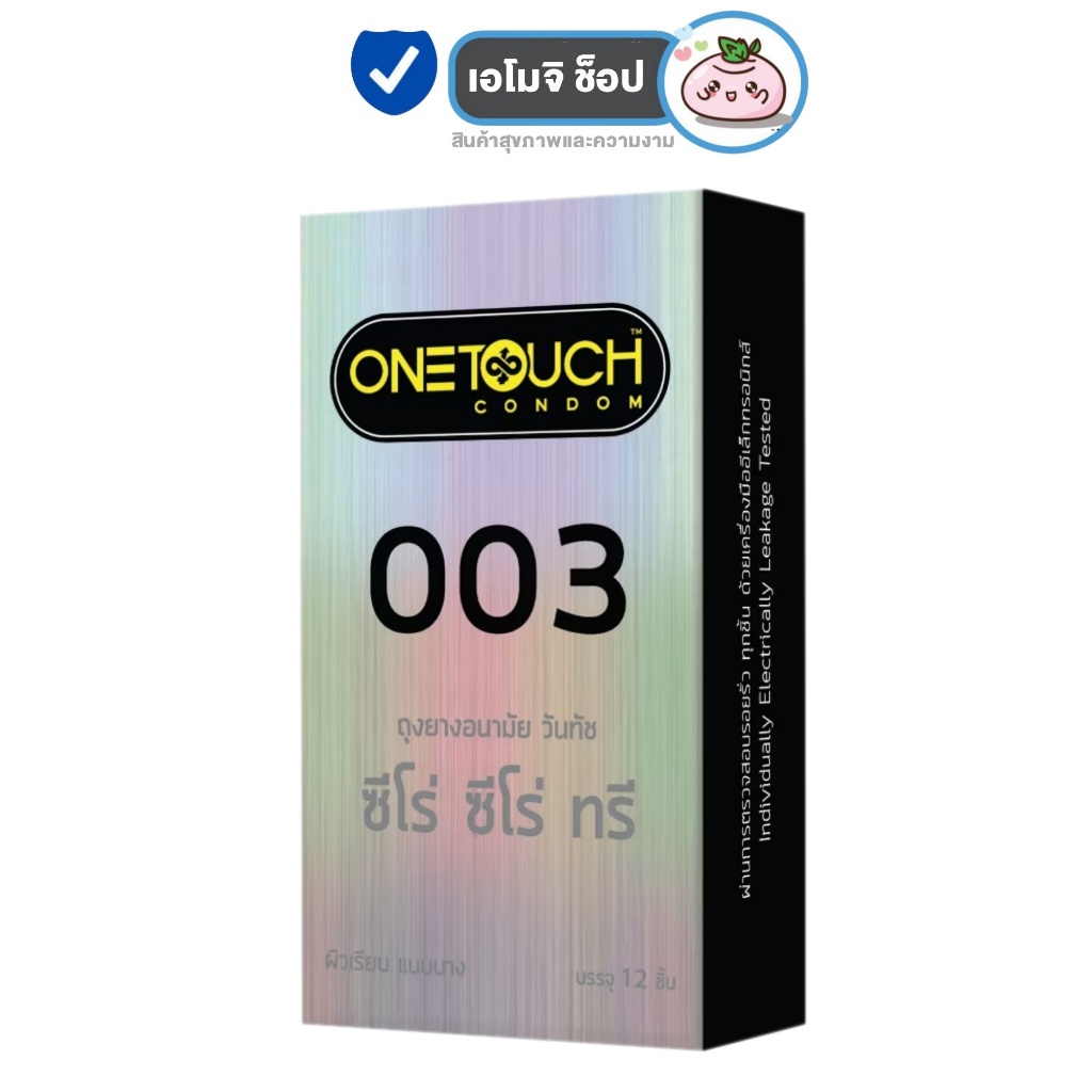 [กล่องใหญ่ 12 ชิ้น รุ่น 003] Onetouch วันทัช ถุงยางอนามัย ขนาด 52 mm [1 กล่อง] วันทัช 52 แบบบาง ...