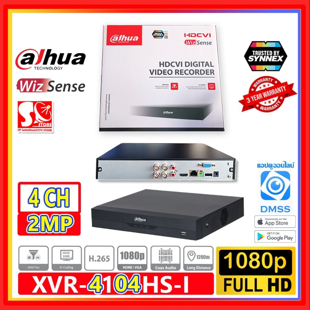 Dahua เครื่องบันทึก กล้องวงจรปิด รุ่น XVR4104HS-i XVR ต้าหัว DVR *4ch ...