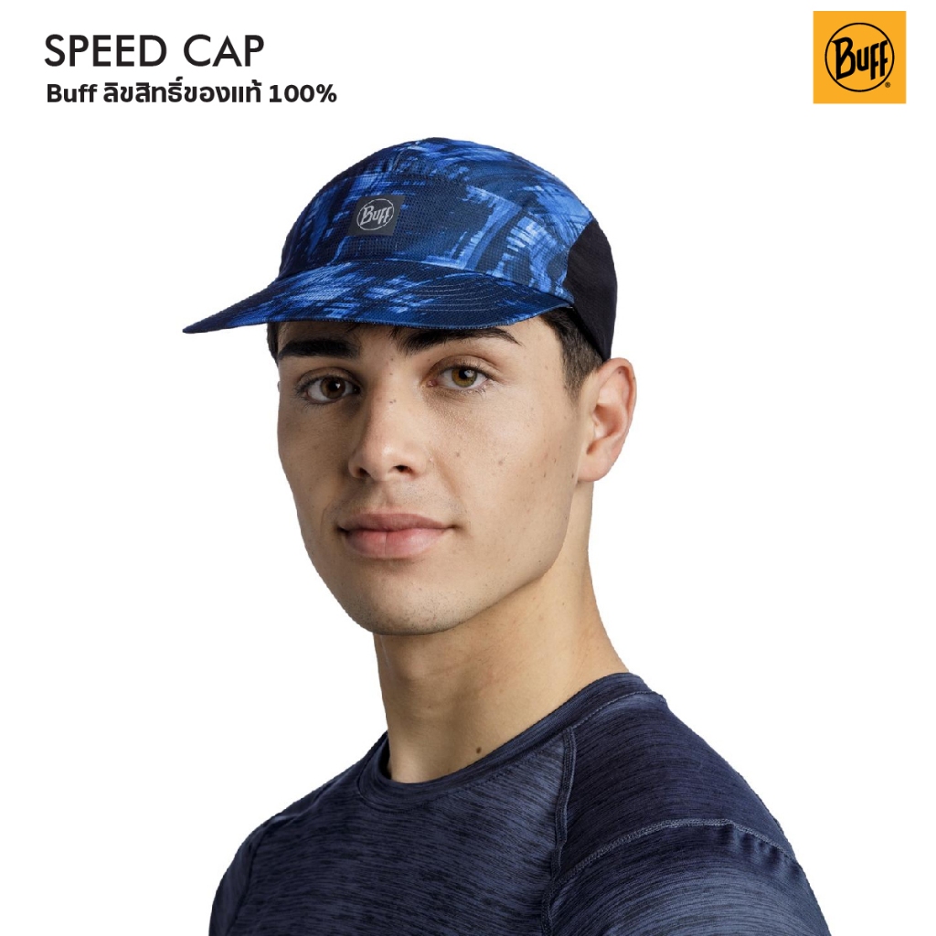 Buff Speed Cap หมวกวิ่งสำหรับนักวิ่งระยะไกล เบา ใส่สบาย ซับเหงื่อได้อย่างดีเยี่ยม | Shopee Thailand