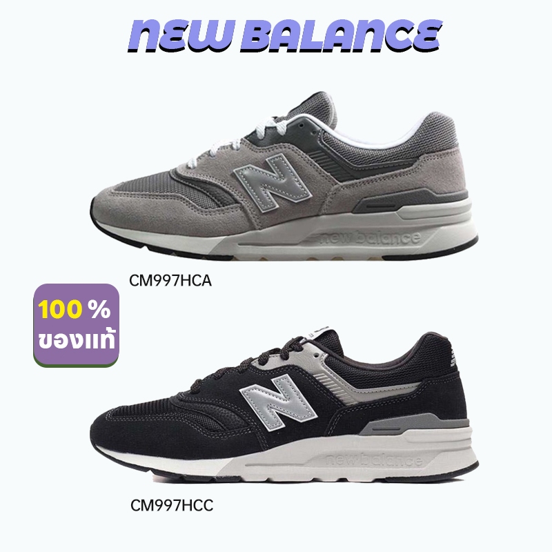 New Balance 997 NB 997 "CM997HCA" "CM997HCC" sneakers รองเท้าผ้าใบ ...