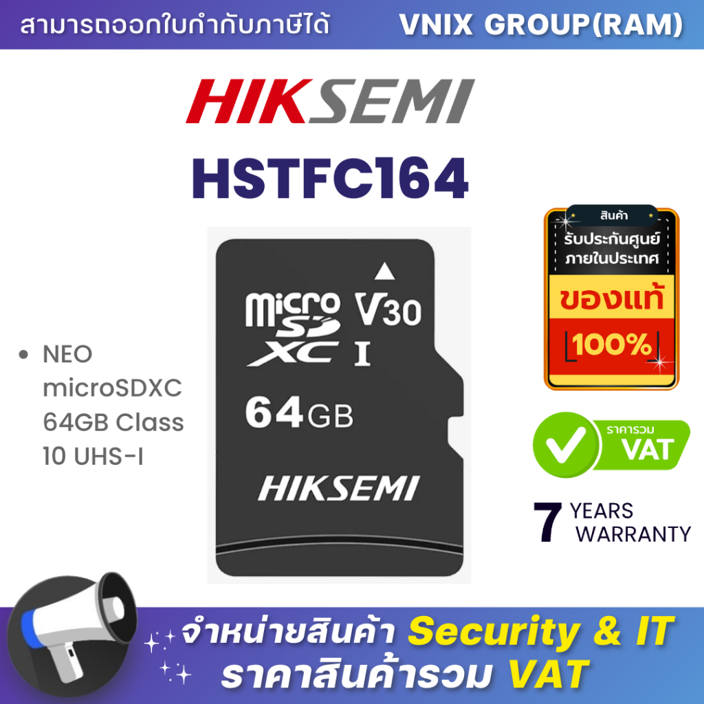 HIKSEMI HSTFC164 NEO microSDXC 64G Class 10 UHS-I By Vnix Group | Shopee Thailand