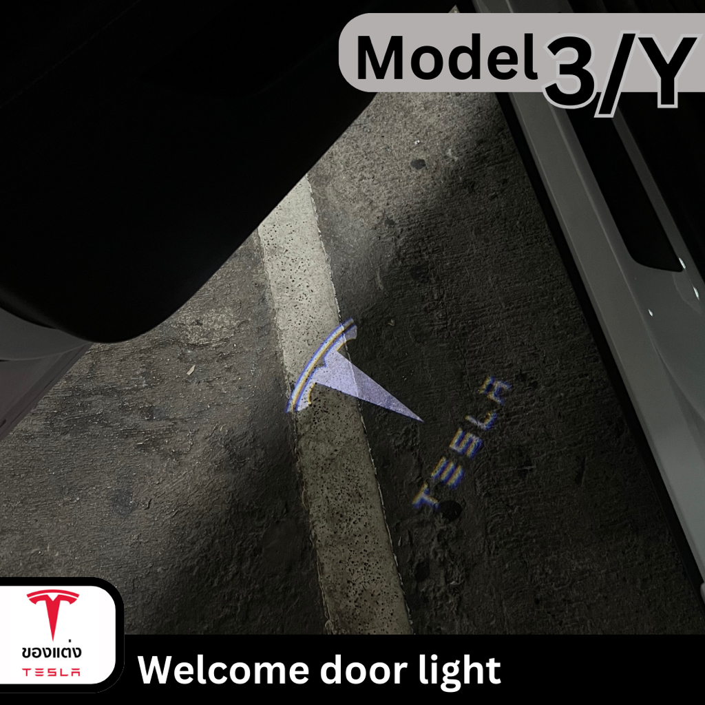 ไฟประตู Welcome door light -Tesla model 3/Y(พร้อมส่ง) | Shopee Thailand