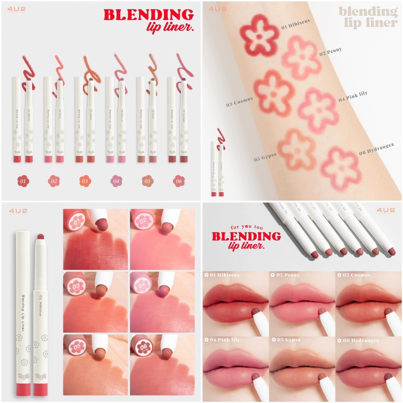 4U2 Blending Lip Liner สวอช #ลิปดินสอ 6 สีพร้อมเสิร์ฟ ไอเท็มเขียนขอบปาก ...