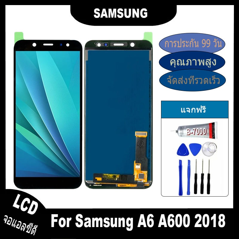 จอ Samsung Galaxy A6 A600 2018 หน้าจอ LCD จอแท้ พร้อมทัชสกรีน ใช้ร่วม ...