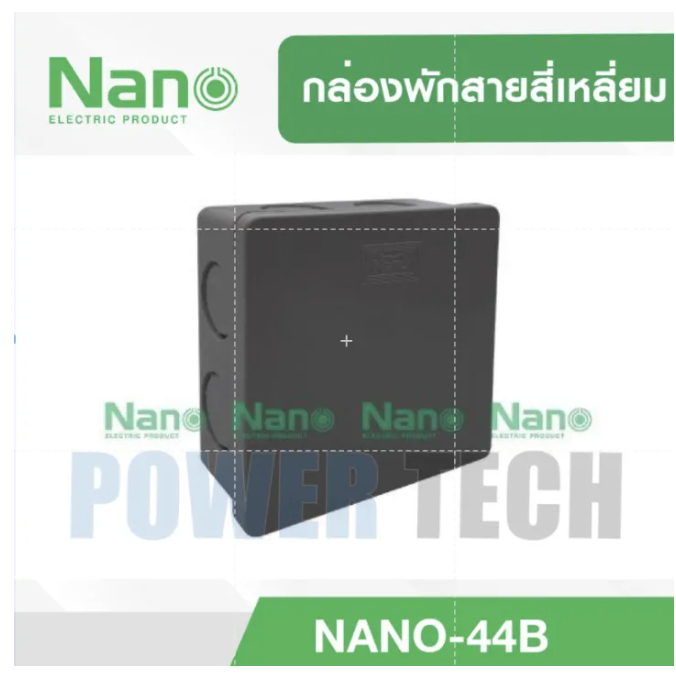 กล่องพักสายสีดำ Nano NANO44B 4x4" | Shopee Thailand