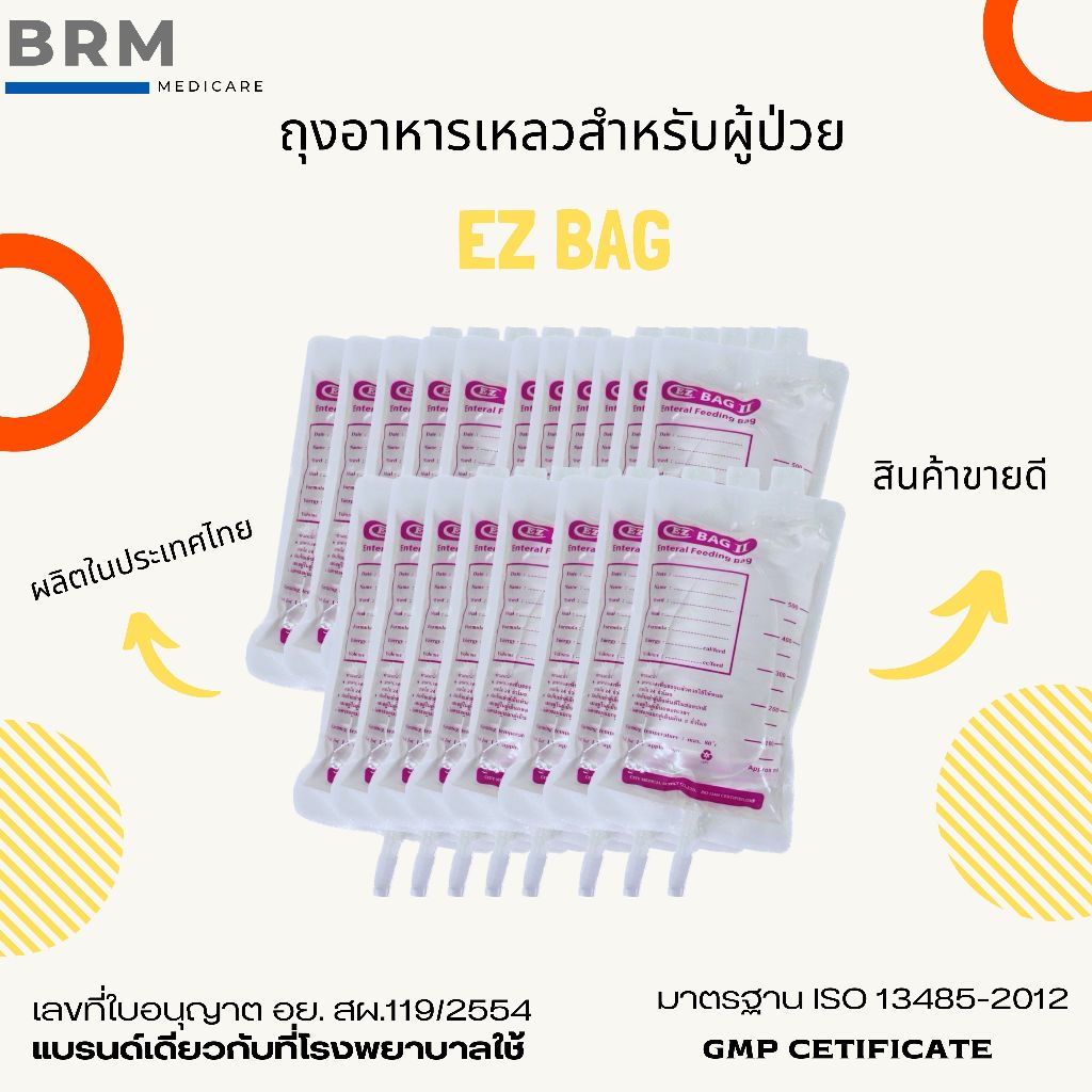 ถุงให้อาหารเหลวผู้ป่วย แบรนด์ EZ Bag ขนาด 500 ml. 10 ใบ 50 ใบ | Shopee ...