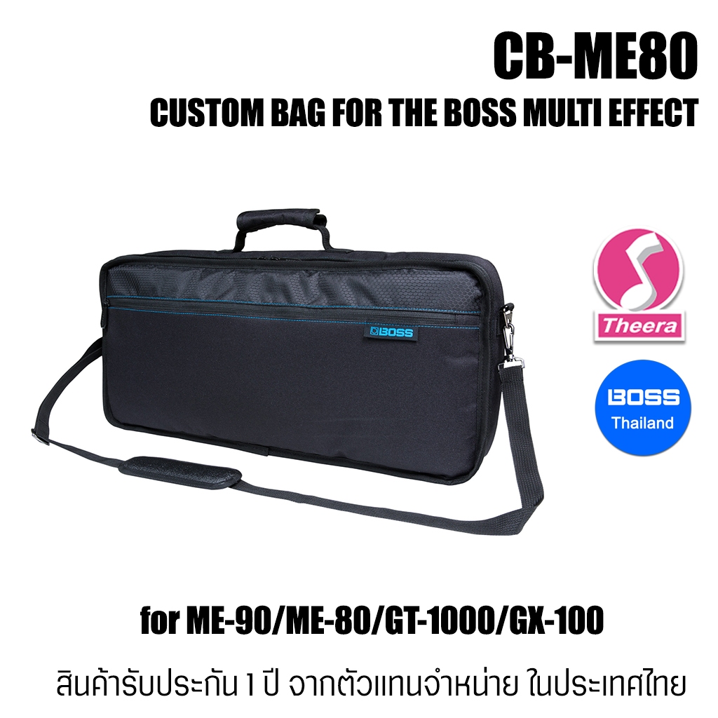 BOSS CB-ME80 BAG for BOSS EFFECT ME-90/ME-80/GT-1000/GX-100 สินค้า ...