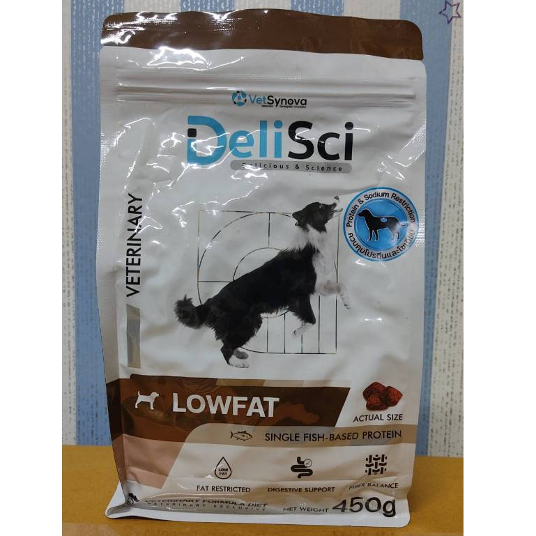 DeliSci Low Fat for Dogs อาหารเม็ดสำหรับสุนัขป่วย ขนาด 450 กรัม ...