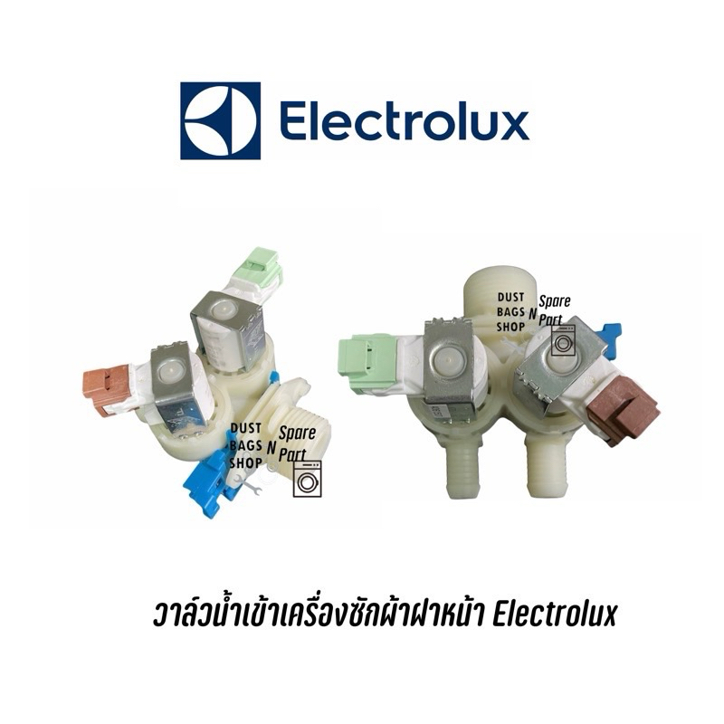 วาล์วน้ำเข้าเครื่องซักผ้าฝาหน้า Electrolux รุ่น EWF12853 | Shopee Thailand