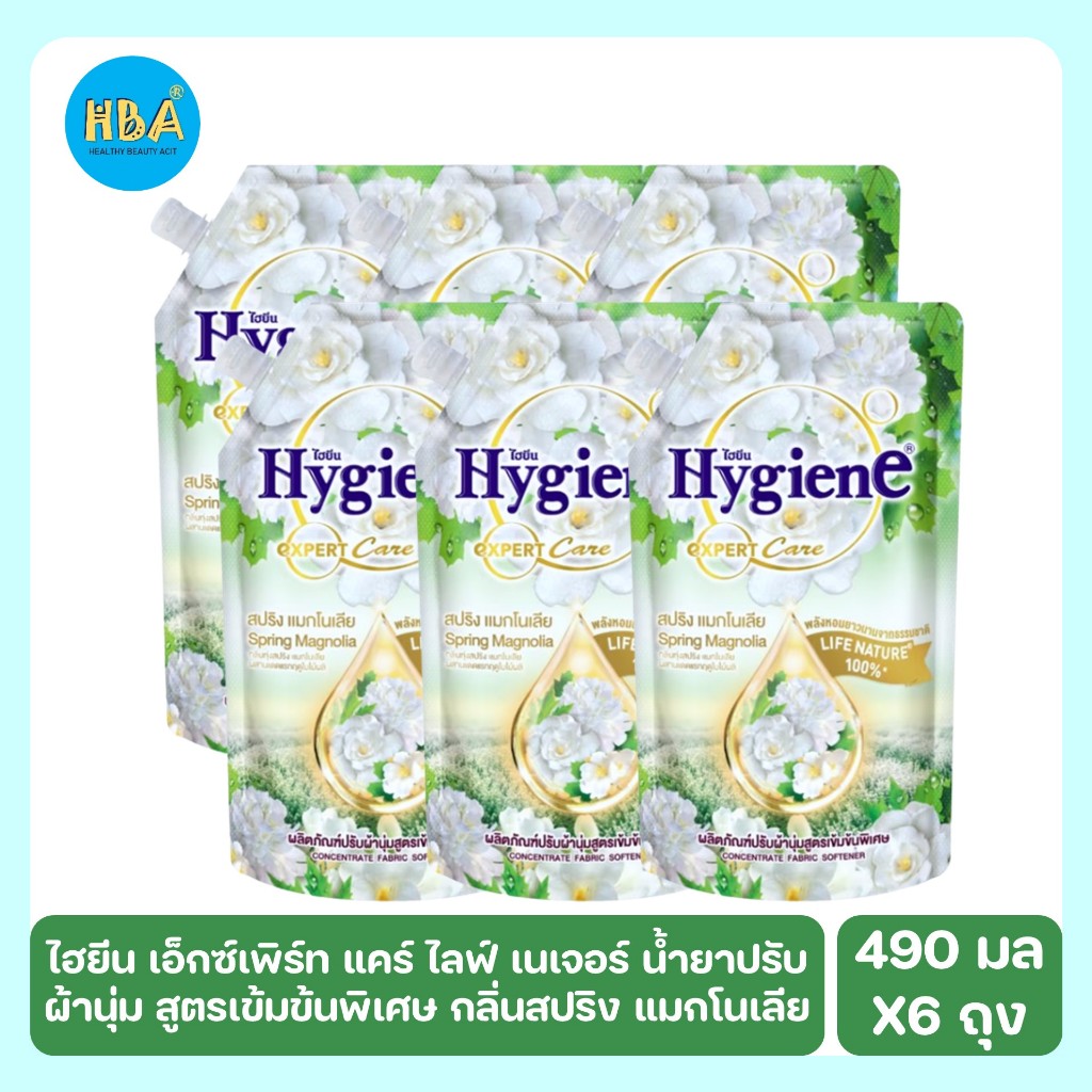 Hygiene Expert Care Spring magnolia ไฮยีน น้ำยาปรับผ้านุ่ม สูตรเข้มข้น ...