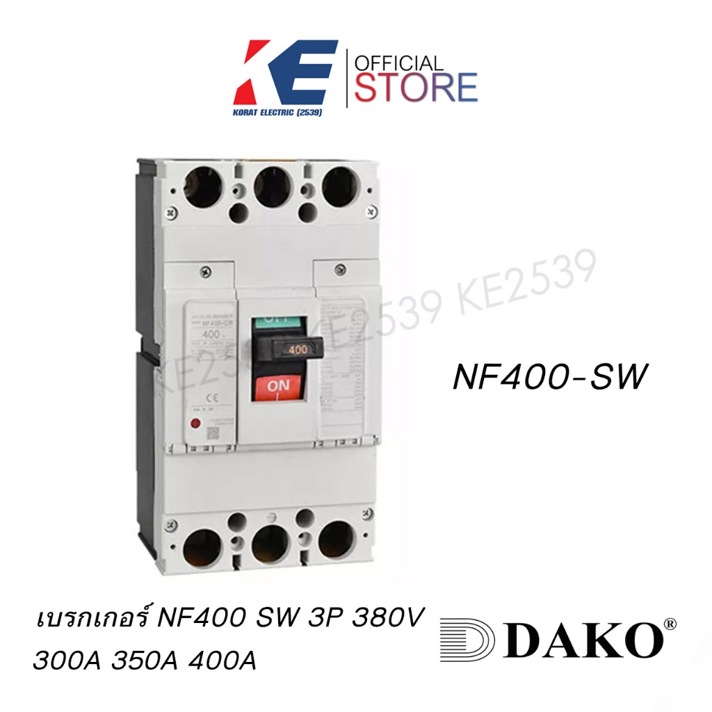 DAKO เบรกเกอร์ NF400 SW 3P 300A 350A 400A เมนเบรคเกอร์ สวิตช์ตัดตอน | Shopee Thailand