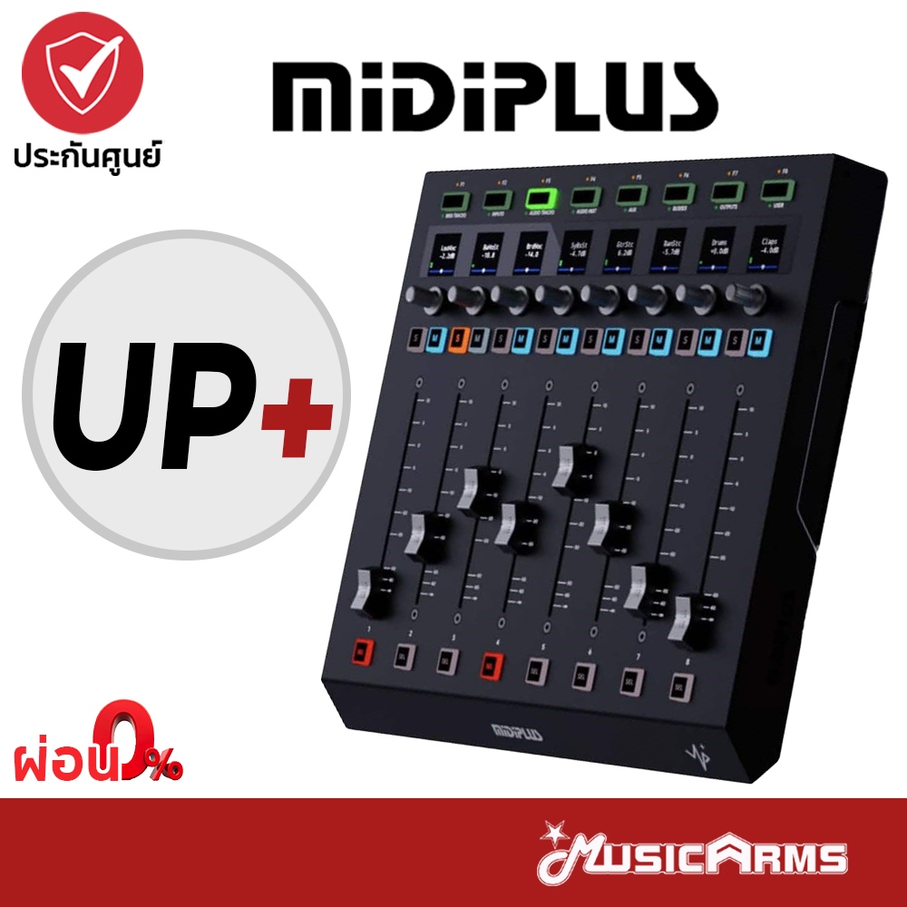 Midiplus Up+ คอนโทรลเลอร์ 8 แชนเนล DAW Controller Midiplus Up Plus รับประกันศูนย์ Music Arms ...