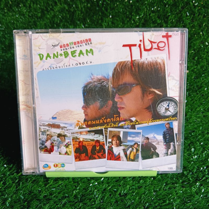 Dan & Beam : The Series - Tibetแดน-บีม เดอะซีรี่ส์ ชุด ทิเบต | Shopee ...