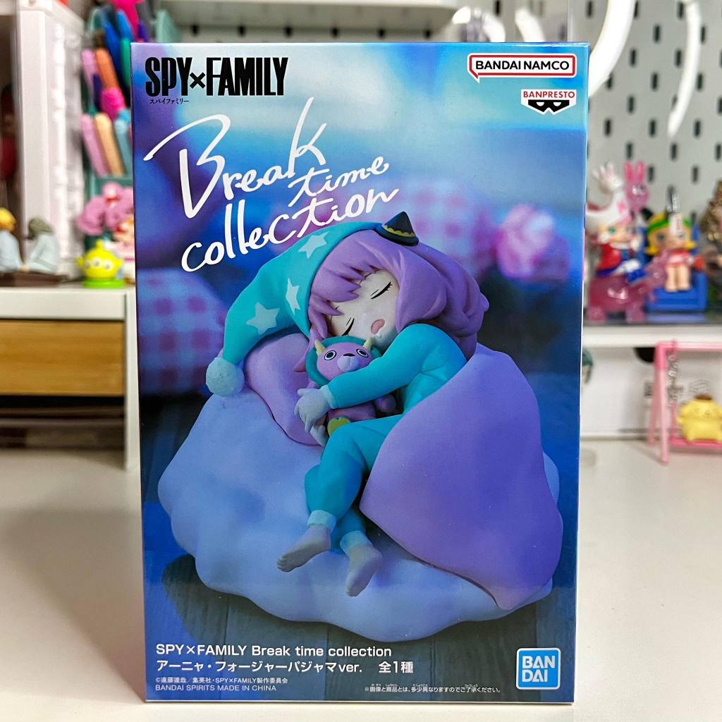 Spy x Family - Anya Forger - Break Time Collection - Pajamas ver ...