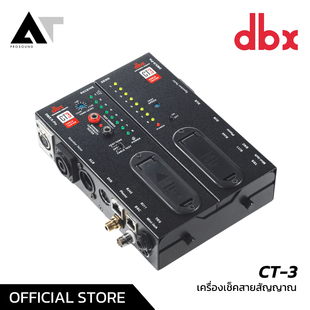 DBX CT-3 เครื่องเช็คสายสัญญาณในระบบเสียง ถอดแยกได้ เช็คสายได้ถึง 8 pin มีความแข็งแรงทนทาน ใช้ ...