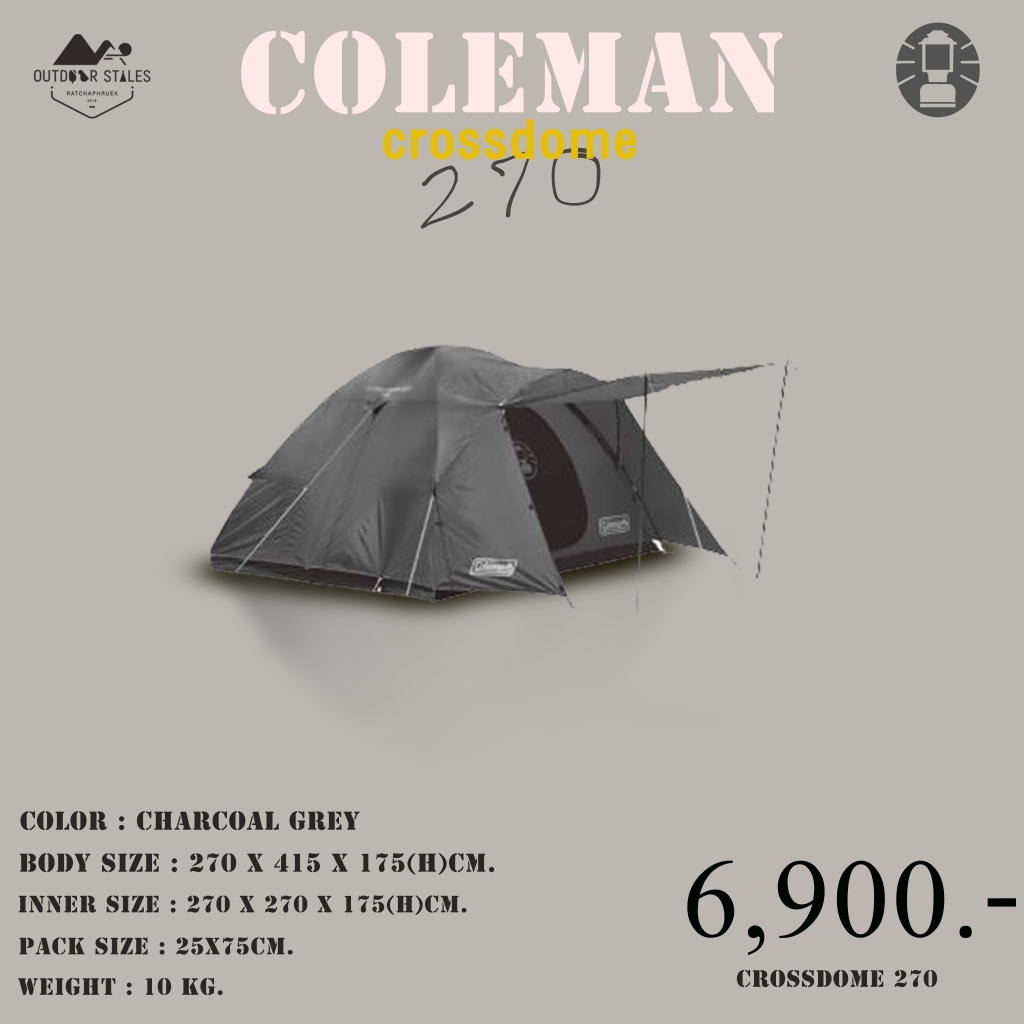 Coleman JP Cross Dome 270 Charcoal 2206747 | Shopee Thailand