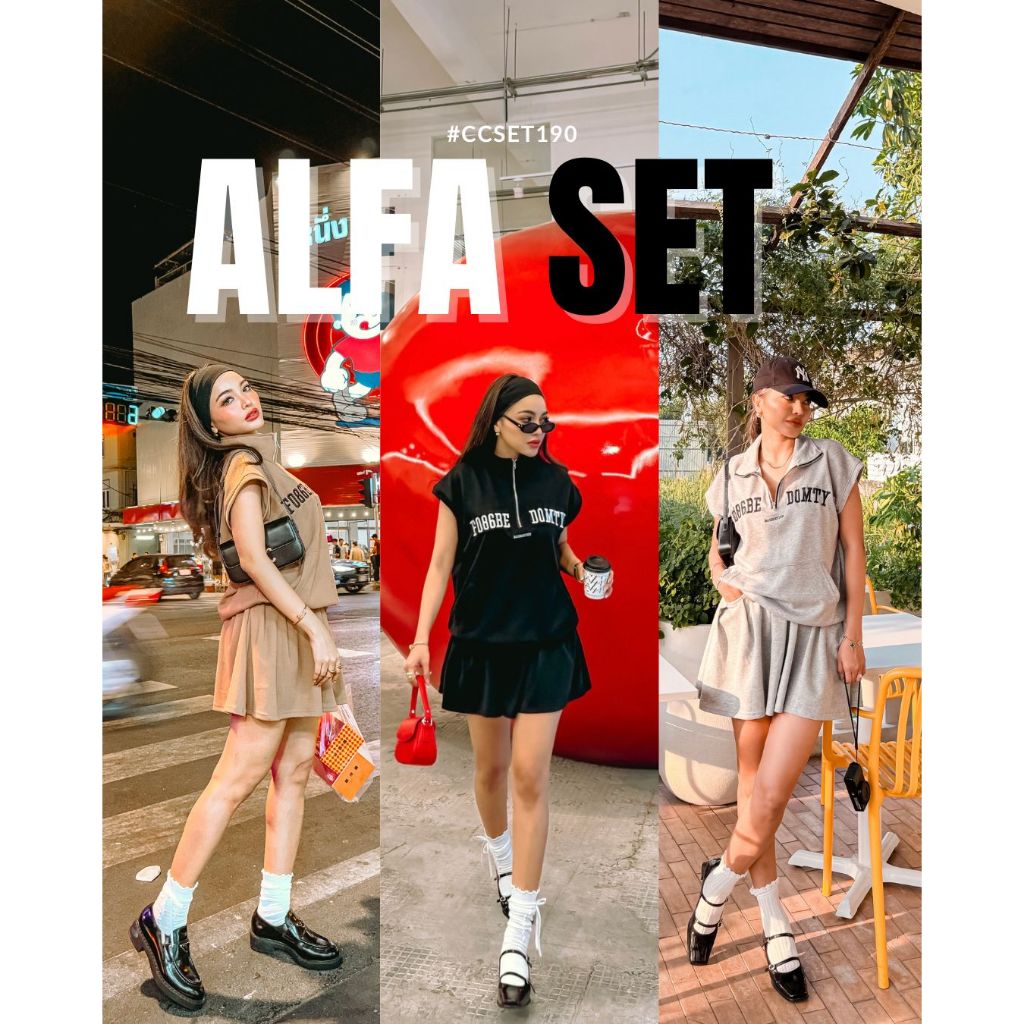 Alfa Set [ชุดเซ็ทพร้อมส่ง] | Shopee Thailand
