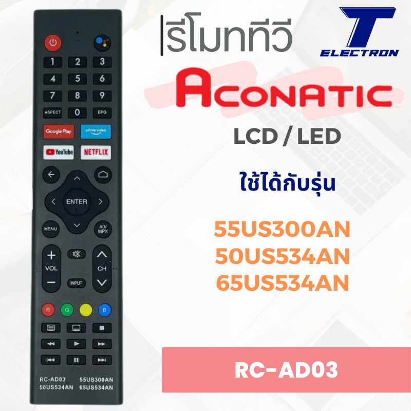 รีโมททีวี RC-AD03ใช้กับ 50US534AN,55US300AN,65US534AN มีปุ่ม Google ...