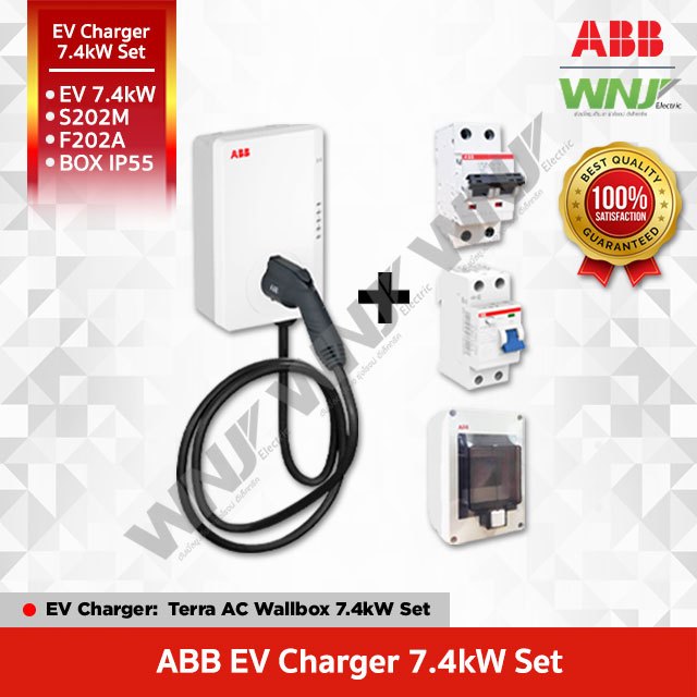 ABB EV Charger Set ขนาด 7.4kW พร้อม MCB 2P, RCCB 2P และ BOX IP55 ...
