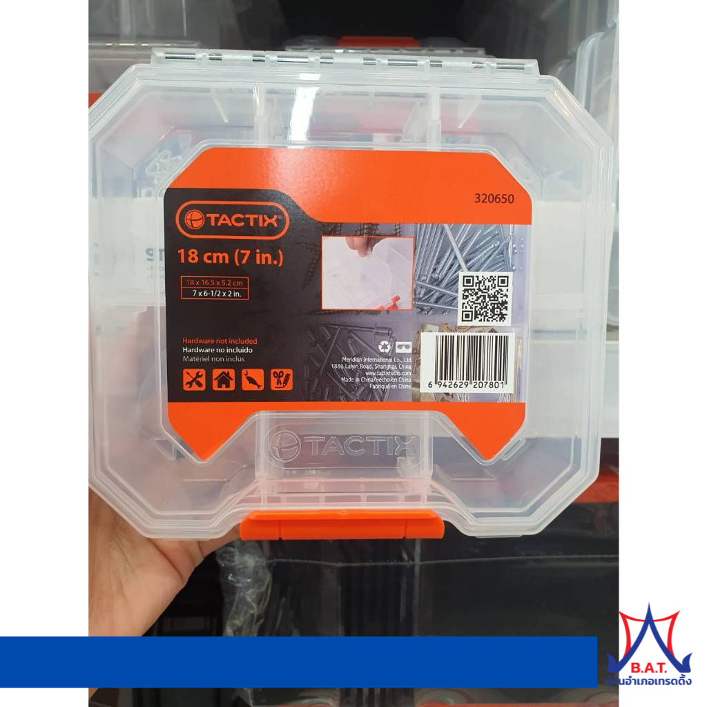 กล่องอเนกประสงค์ 6 ช่อง 320650 TACTIX | Shopee Thailand