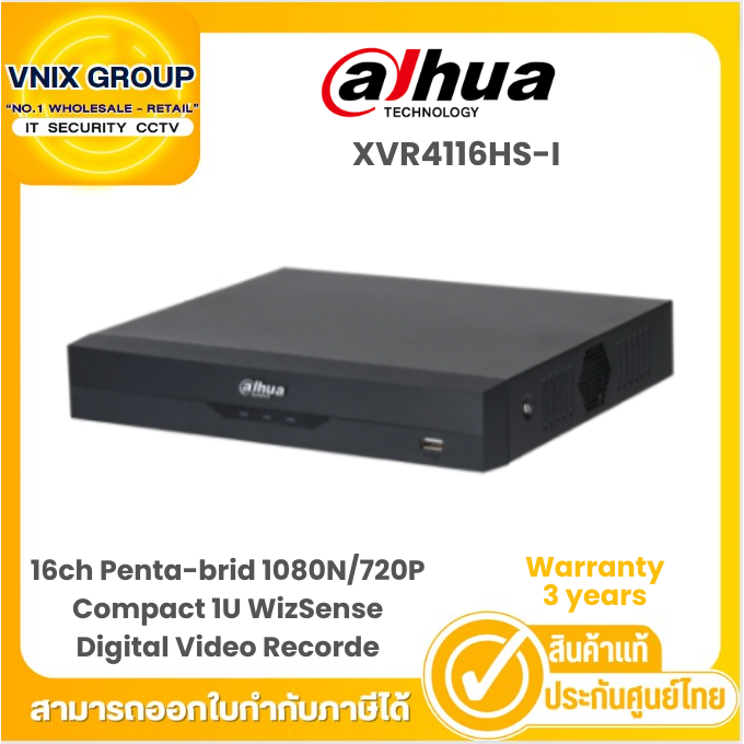 XVR4116HS-I เครื่องบันทึกกล้องวงจรปิด Dahua 16ch Penta-brid 720P Compact 1U 1HDD WizSense ฺBy ...