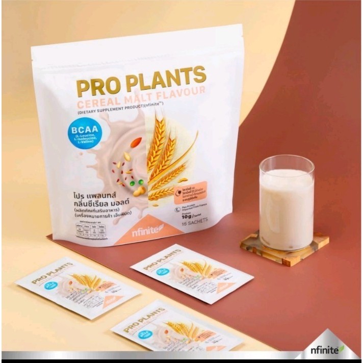 โปรตีนพืช PRO PLANTS CEREAL MALT (1 ห่อมี 15 ซอง) โปรตีน plant based | Shopee Thailand