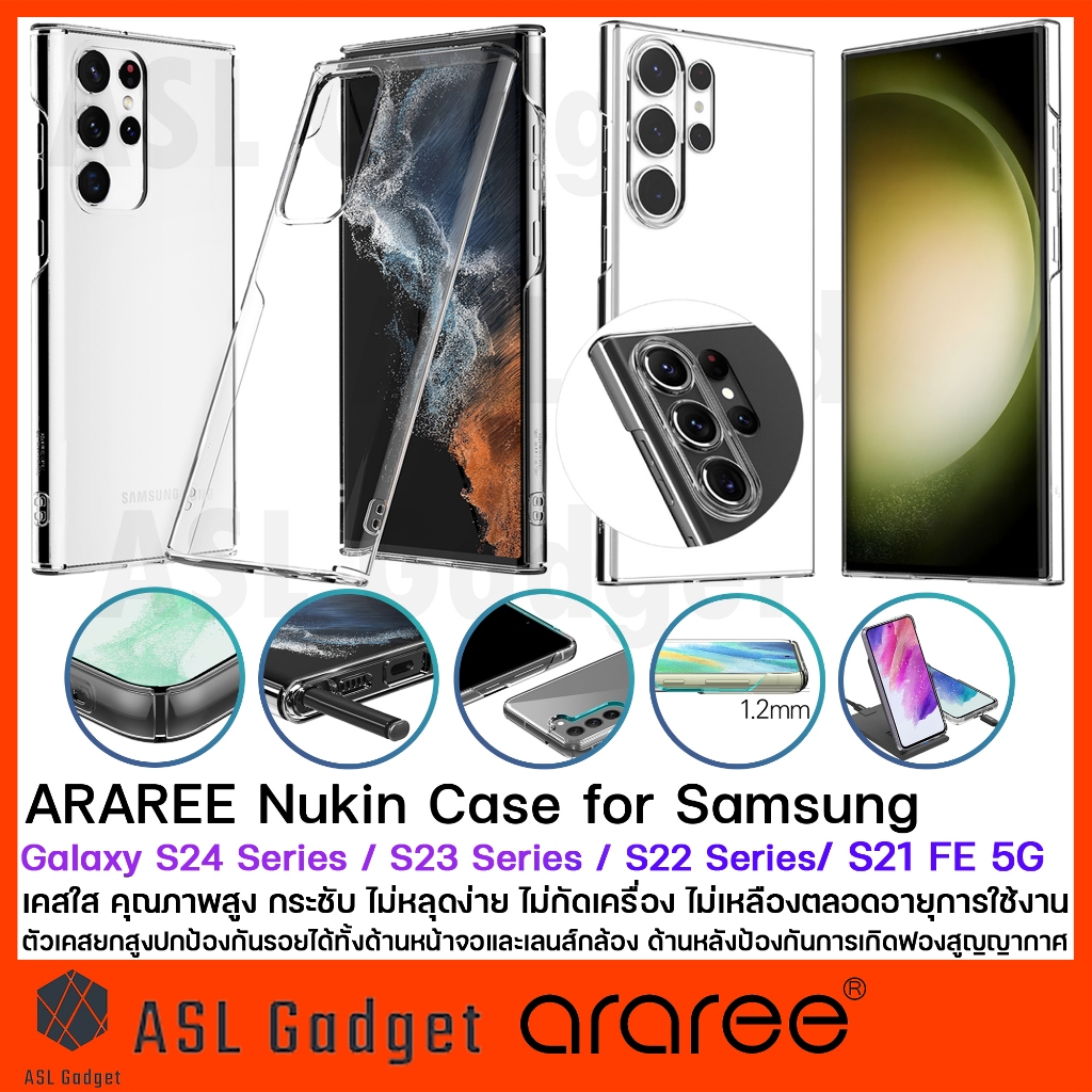 Araree Nukin Case for Galaxy S24 / S24+ / S24 Ultra / S23 Series / S22 Series / S21 FE เคสใส เบา ...