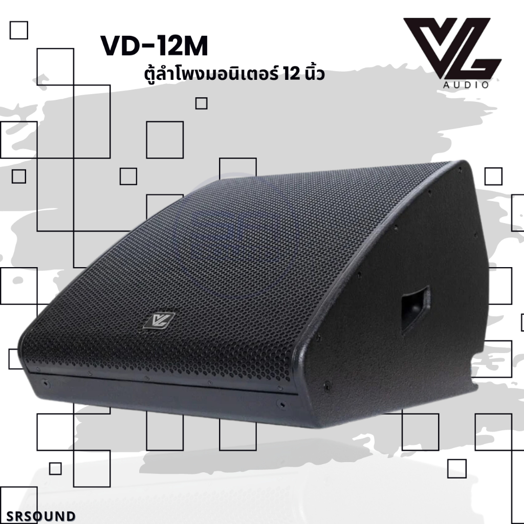 VL AUDIO VD-12M ตู้ลำโพงมอนิเตอร์ 12 นิ้ว Passive 400 วัตต์ VD-12M VD ...