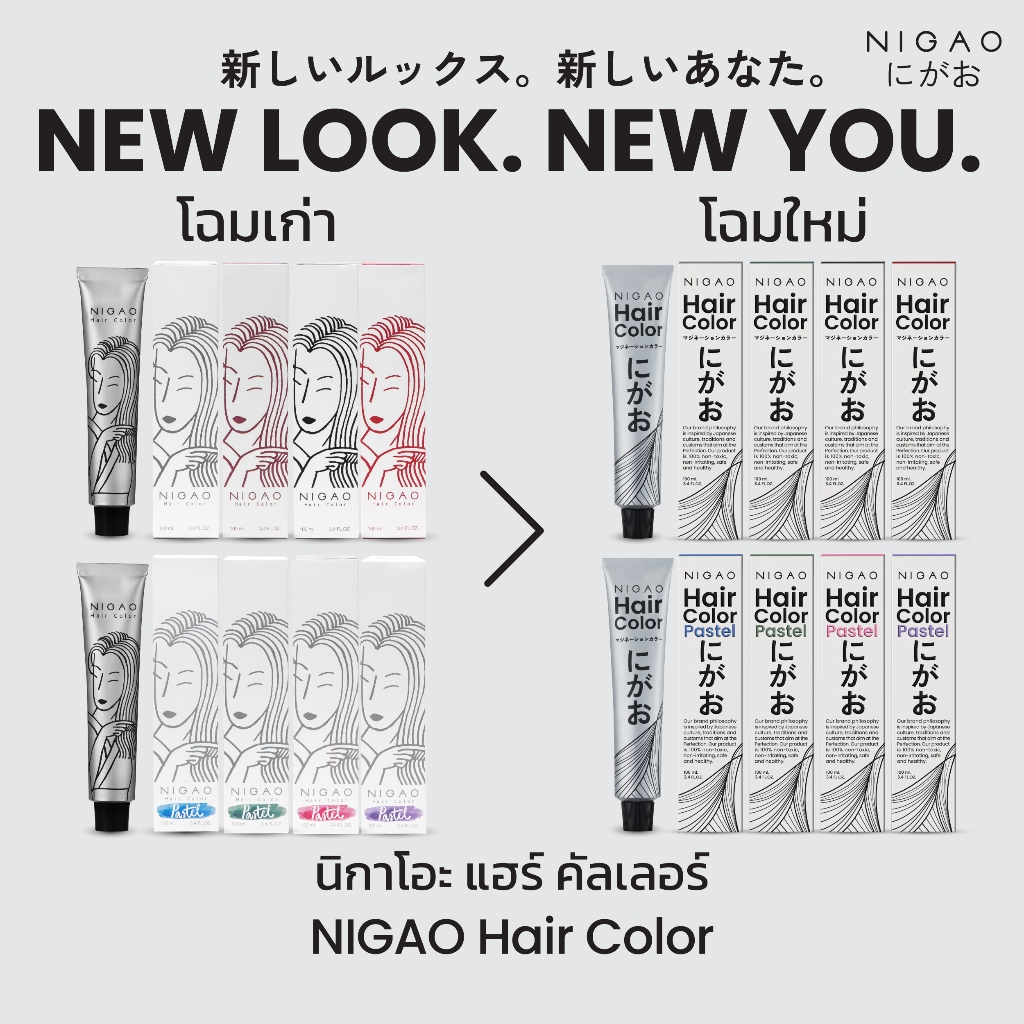 NIGAO Hair Color Silver Grey รวมโทนสีเทา สีย้อมผม | Shopee Thailand