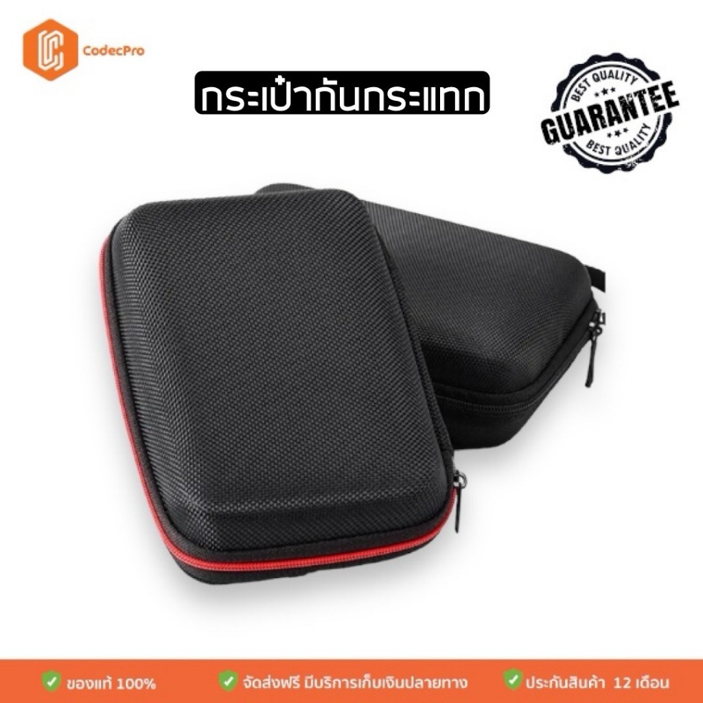 กระเป๋ากันกระแทก สีดำแดง เก็บหูฟัง พาวเวอร์แบงค์ สายชาร์จ เก็บของอเนกประสงค์ by CodecPro ...