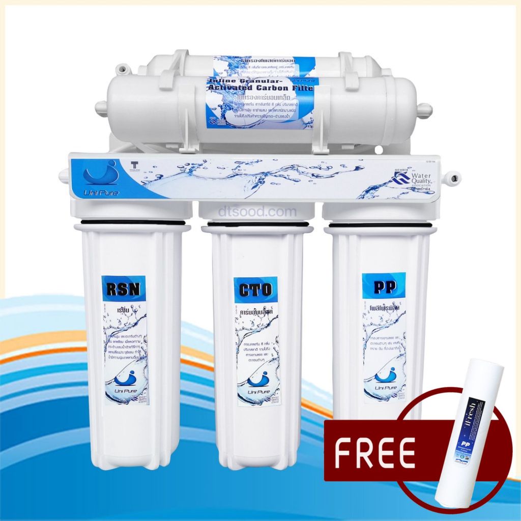 Acobi Treatton Unipure เครื่องกรองน้ำ 5 ขั้นตอน ฟรี ไส้กรองน้ำ PP อีก1 ...