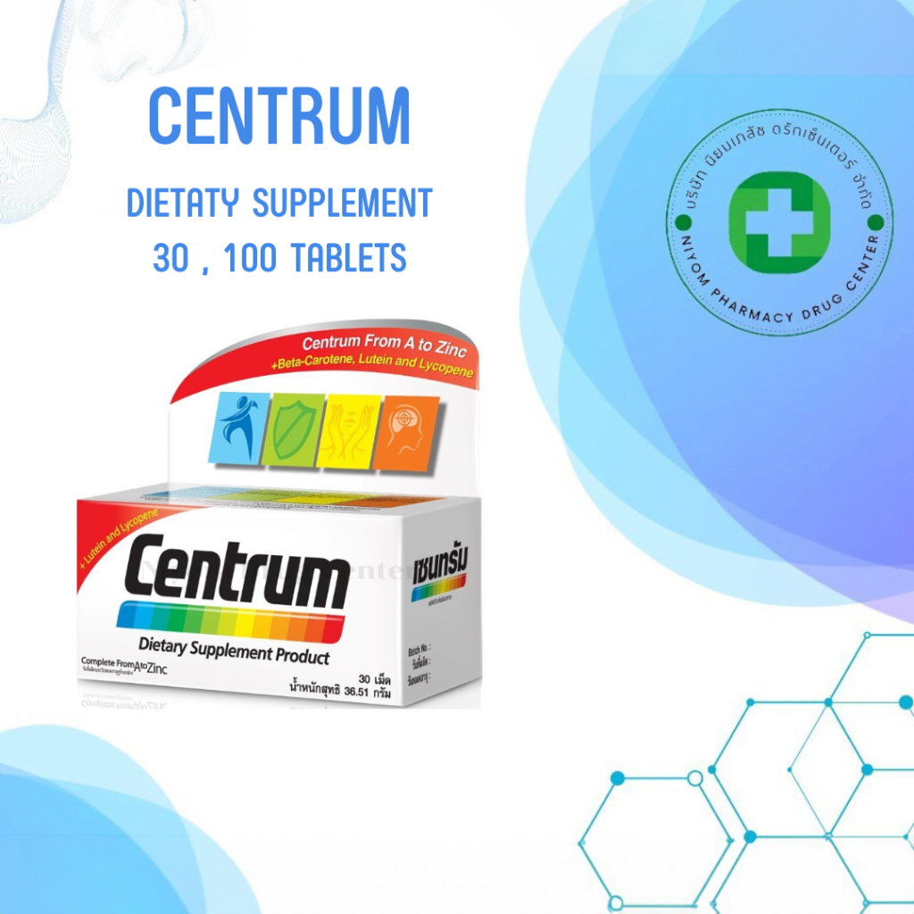 Centrum DIETARY SUPPLEMENT (30,100 Tabs) เซนทรัม ผลิตภัณฑ์เสริมอาหาร ...