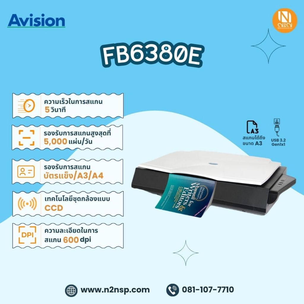 [Pre Order] สแกนเนอร์ ขนาด A3 Flatbed Avision รุ่น FB6380E (แถมฟรีร่ม N2NSP *รอสินค้า 25-30 วัน ...