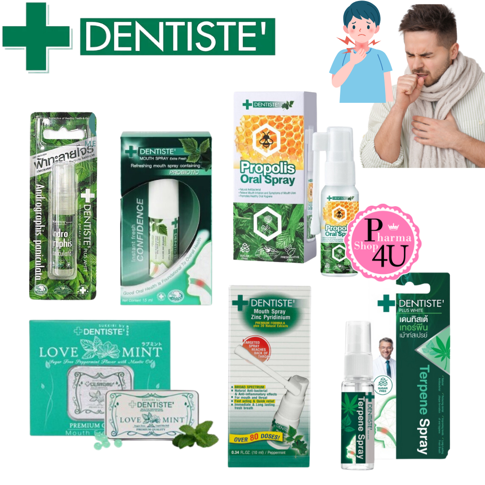 Dentiste'Mouth Sprayสเปรย์สำหรับช่องปากและลำคอ(Propolis/Zinc /Extra ...