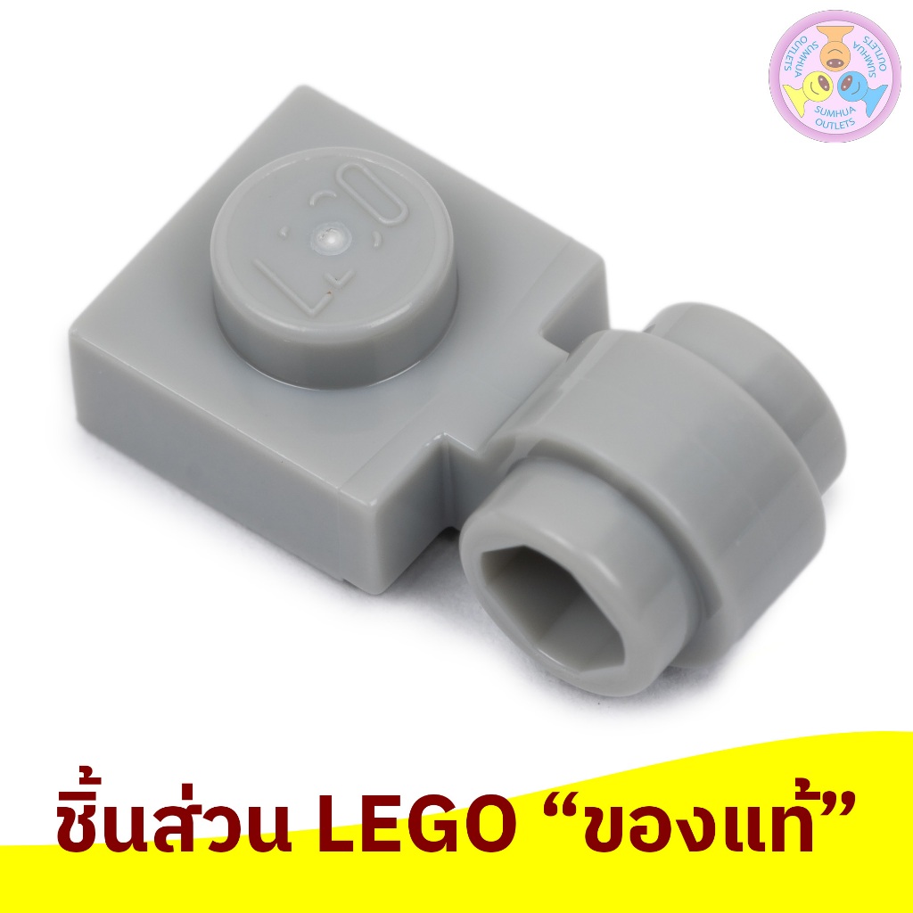 ชิ้นส่วน เลโก้ LEGO Part No. 4081b, Plate, Modified 1 x 1 with Light ...