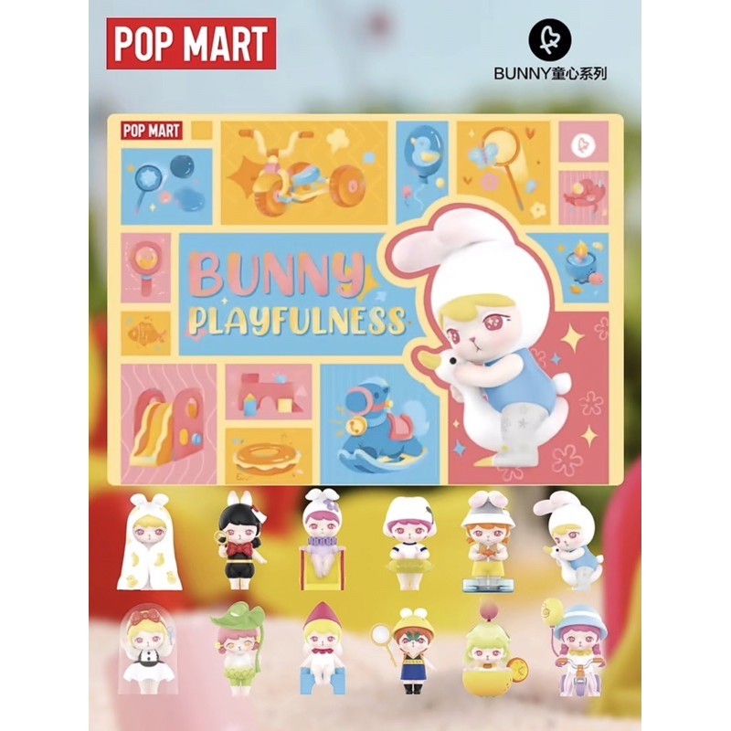 Pop Mart Bunny Playfulness Series***พร้อมส่ง เช็คการ์ด ไม่แกะซอง โมเดล ...