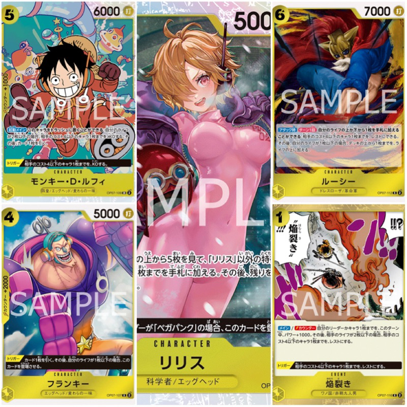 [OP07] 500 Years in the Future SR, R เหลือง (One Piece Card Game) การ์ดวันพีช | Shopee Thailand