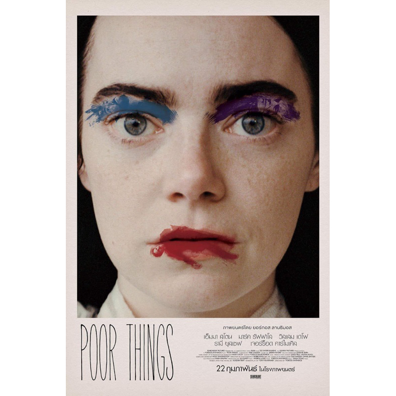 (ทักลด50%) แท้ ️ โปสเตอร์ Poor Things Handbill Poor Things แท้ | Shopee ...