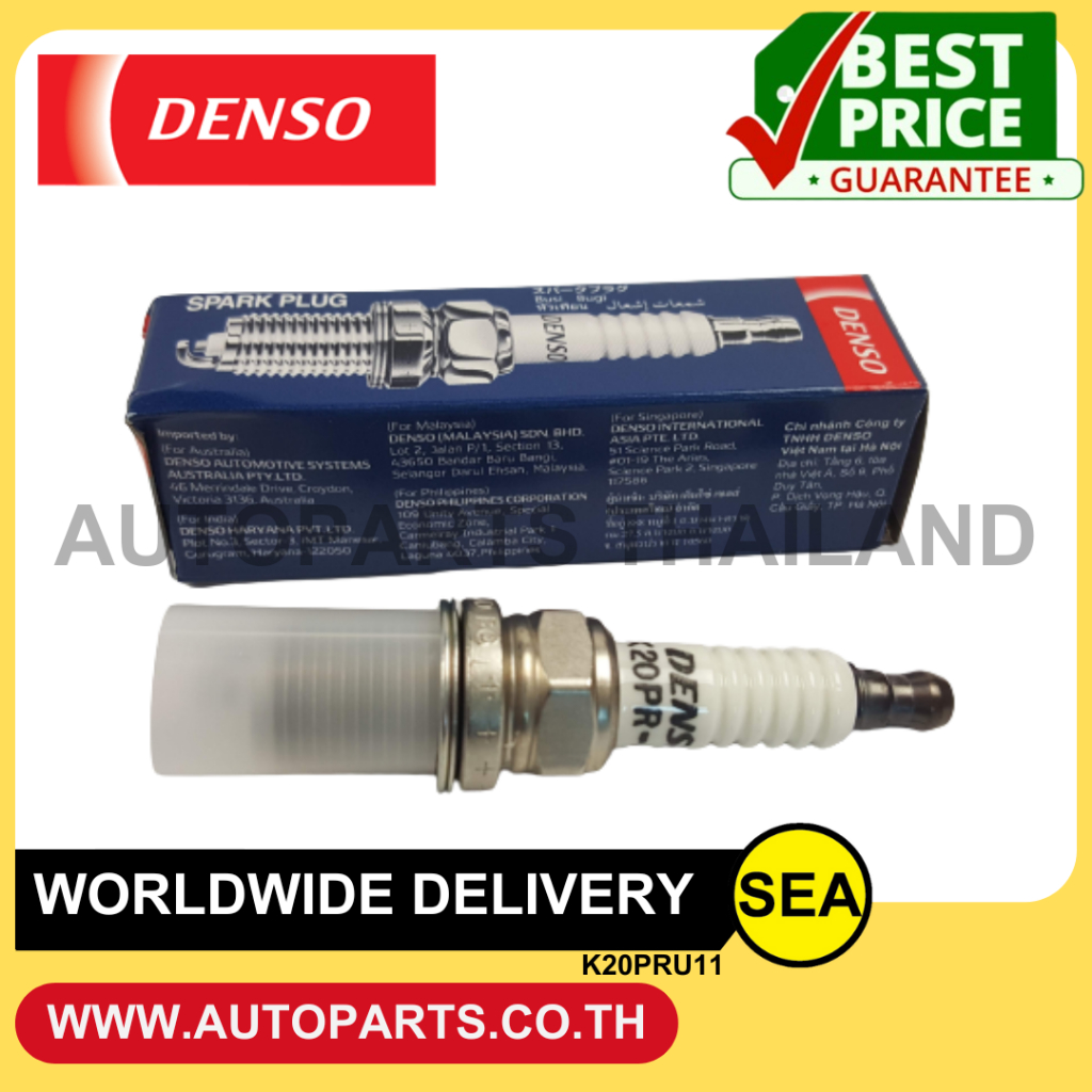 DENSO หัวเทียน รุ่น มาตรฐาน K20PRU11 (4 หัว / กล่อง ) | Shopee Thailand