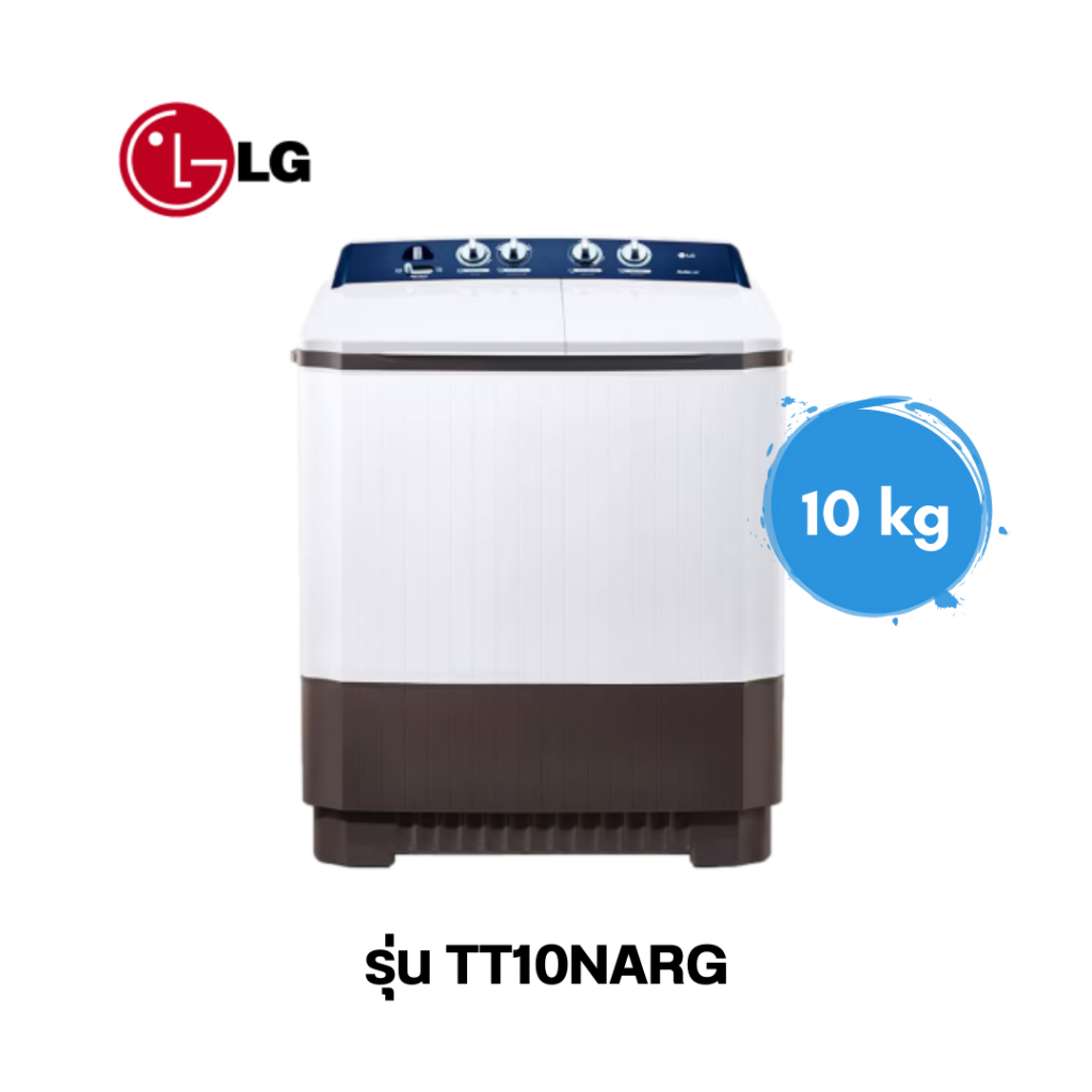 เครื่องซักผ้า LG รุ่น TT10NARG ความจุ 10 kg ชนิด 2 ถัง | Shopee Thailand