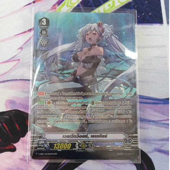 แวนการ์ดไทยแยกใบ SP/OCR V-EB15 | Shopee Thailand