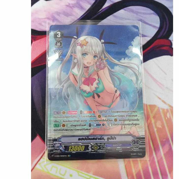 แวนการ์ดไทยแยกใบ SP/OCR V-EB15 | Shopee Thailand