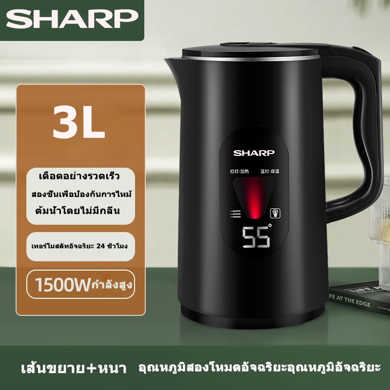SHARP กาต้มน้ำไฟฟ้า กาน้ำร้อน กาต้มน้ำร้อน กาต้มน้ำ mini kettle กาต้มน้ำไฟฟ้า กาต้มน้ำไฟฟ้า ...