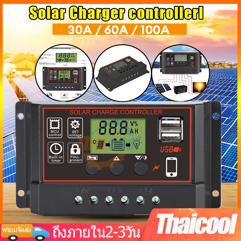 แผงโซล่า ชาร์จเจอร์ mppt solar charger 12V/24V PWM solar charge controller 30A 60A 100A ชาจเจอร์ ...